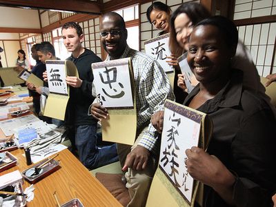 O Complexo de Gaijin – Penpas